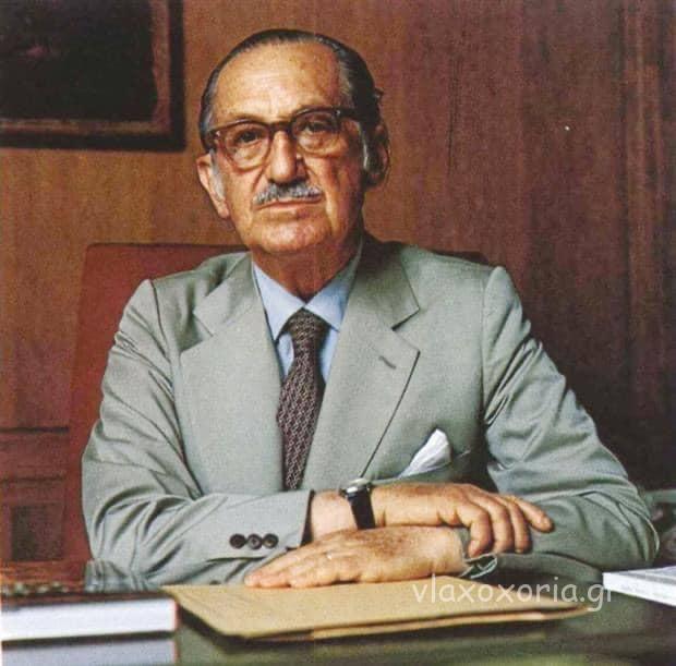 Το ίδρυμα Τοσίτσα – Μετσοβόνε – vlaxoxoria.gr